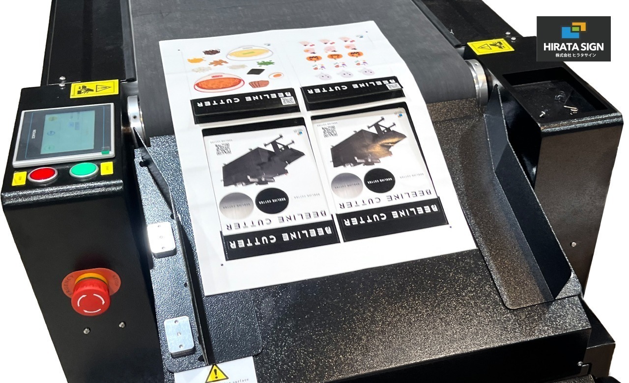 BEELINE CUTTER｜Cutter Seriesシリーズ｜製品情報｜ラミーコーポレーション